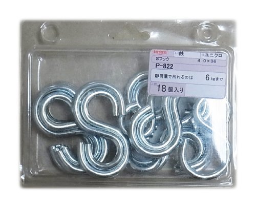 ニッサチェイン ユニクロ Sフック 4.0×36 参考使用荷重6kg 18個入 P-822 4968462028221抗張力(kgf）：90仕上げ：ユニクロ内容：ISH-40×18個参考使用荷重：6.0kg線径：4.0mm標準寸法：36.2...