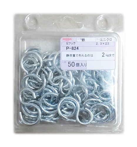 ニッサチェイン ユニクロ Sフック 2.3×23 参考使用荷重2kg 50個入 P-824 4968462028245抗張力(kgf）：90仕上げ：ユニクロ内容：ISH-23×50個参考使用荷重：2.0kg線径：2.3mm標準寸法：22.6...