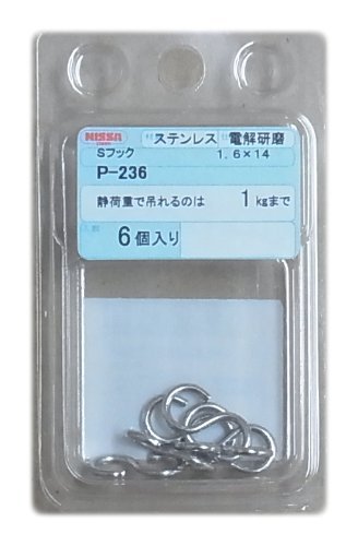 ニッサチェイン ステン Sフック 1.6×14 参考使用荷重1kg 6個入 P-236 4968462022366表面処理：電解研磨抗張力(kgf）：1内容：SSH16×6個参考使用荷重：1.0kg線径：1.6mm標準寸法：14.2×6.0...