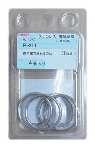 ニッサチェイン ステンレスダブルリング 1.8×20 P-211 4968462022113表面処理：電解研磨抗張力(kgf）：3内容：SWR18-20×4個参考使用荷重：3.0kg線径：1.8mm標準寸法：20.0mm破断荷重：24.2k...