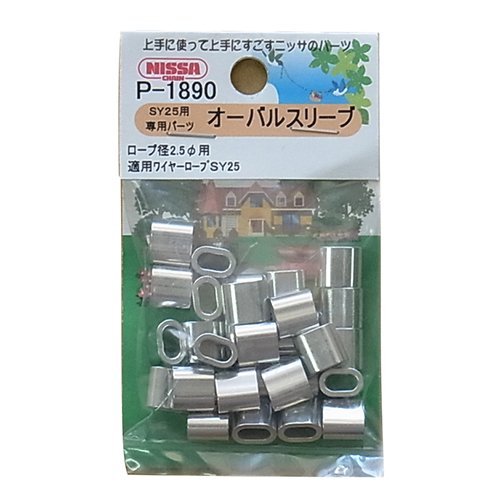 ニッサチェイン アルミオーバルスリーブ ワイヤーロープ径2.5mm用 30個入 P-1890 4968462248902表面処理：アルミニウム内容：AYP-25A×30個適合ワイヤロープ径：2.5mm材質：アルミニウム(A-5052）