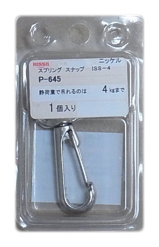 ニッサチェイン ニッケル スプリングスナップ#4 P-645 4968462026456表面処理：ニッケル抗張力(kgf）：4内容：ISS-4×1個参考使用荷重：4.0kg標準寸法：56.0×6.0×15.0mm破断荷重：86.5kg材質：...