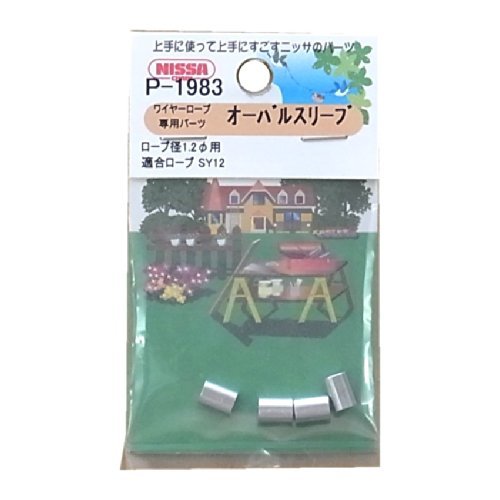 ニッサチェイン アルミオーバルスリーブ ワイヤーロープ径1.2mm用 4個入 P-1983 4968462249831適合ワイヤーロープ径：1.2mm内容：AYP-12A×4個材質：アルミニウム