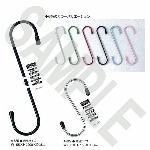 ニッサチェイン ファミリーフック A-705 黒 1パック(4個入) 4968462007059・カラー： 黒・長さ(mm）： 50・フック内径(mm）： 15・参考使用荷重(kg）： 8