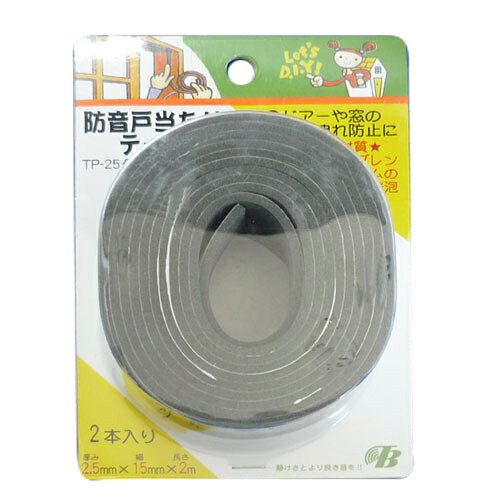 東京防音 防音戸当たりテープ TP-25 グレー 幅15mm×長2M×厚2.5mm 2本入 4953237200087特徴：発泡の気泡が独立しているため、密閉に最適で空気も通さない用途：隙間風防止
