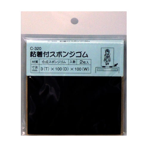 東京防音 合成ゴム粘着付ゴムシート C-320 黒 100mm×100mm×厚3mm 2枚入 4953237700020特徴：ハサミ、カッターで簡単に切ることが出来ます用途：パソコン、テレビなどの振動等によるスベリ、ズレを防止