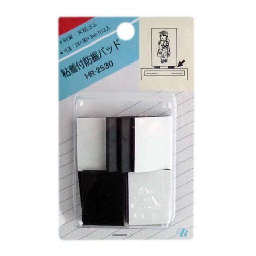 東京防音 天然ゴム 粘着付 防振パット HR-2530 黒 24mm×30mm×厚3mm 10個入 4953237700204特徴：粘着付ですので、簡単の設置が可能