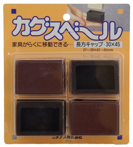 ニチアス カグスベール 長方形キャップ 30×45 4個入 4975989223428内径：約27〜30×42〜45mm