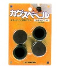 ニチアス カグスベール 丸キャップM 4個入 4975989223282内径：約25〜28mmφ