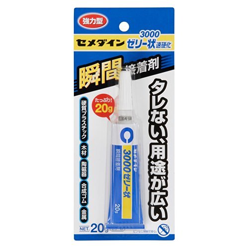 セメダイン 瞬間接着剤 3000 ゼリー状速硬化 P20g CA-281 4901761378796●掲載商品名：セメダイン 瞬間接着剤 3000 ゼリー状速硬化 P20g CA-281 4901761378796