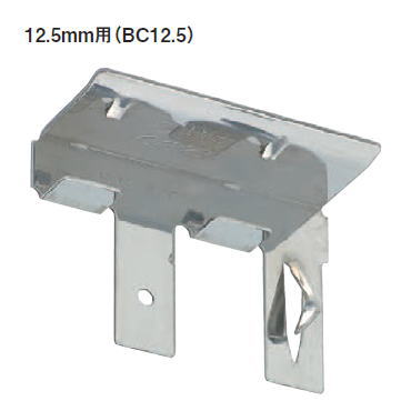 カネシン ボードクリップ 12．5 BC12.5 163501(400入1ケース)用途 ツーバイフォー住宅の天井石こうボード張りを効率よく取付けます。特長 ・天井への石こうボードの水平を保ち、周囲の4方向を固定するので取付け作業が容易です。...