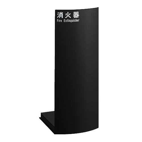 消火器本体は付属いたしません