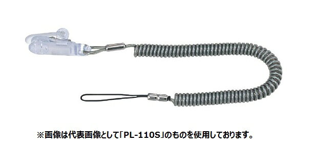 ミトロイ PL-110V 掲載メーカー：MITOLOY(ミトロイ)ミトロイ PL-110V