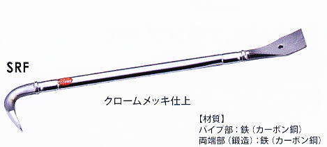 MKK モトコマ SRF-450※MKK　モトコマの商品は一部出筋以外問屋、メーカー在庫品となり、通常納期2〜3日かかります。お急ぎの場合メーカー直送もお受け致しますが商品、合計金額によっては別途運賃が発生致します。モトコマの商品は左上の商...