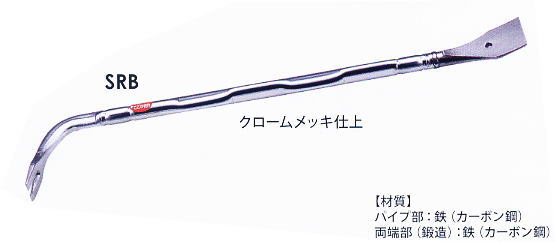 MKK モトコマ SRB-1000※MKK　モトコマの商品は一部出筋以外問屋、メーカー在庫品となり、通常納期2〜3日かかります。お急ぎの場合メーカー直送もお受け致しますが商品、合計金額によっては別途運賃が発生致します。モトコマの商品は左上の...