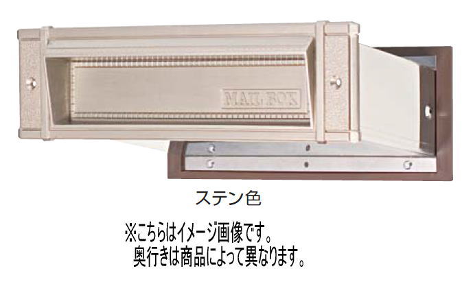 受口/亜鉛ダイカストシュート部/SUS430内フタ/ABS樹脂