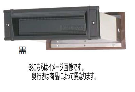 受口/亜鉛ダイカストシュート部/SUS430内フタ/ABS樹脂