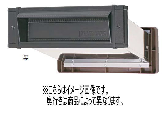 受口/亜鉛ダイカストシュート部/SUS430内フタ/ABS樹脂