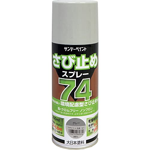 特長ホルムアルデヒド放散等級:F☆☆☆☆です。大日本塗料(株)製、『グリーンボーセイ速乾※JIS K 5674 1種 規格品』を充填したスプレーです。スプレー塗料にはJIS規格が無い為、JIS規格品の塗料を希釈充填した内容の証明書の発行が可...