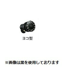 キョーワナスタ MPK-10-W（ヨコ型）ホワイト商品名：MPK-10-W（ヨコ型）ホワイメーカー：キョーワナスタ通常納期：白は要確認ヨコ型の錠前は縦開き扉に使用します。用途：集合郵便受箱（ポスト）、ダストボックス、プライベートボックス用の...