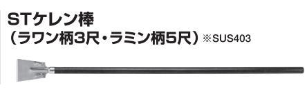 ナイス 杉野工業 ＃594ナイス 杉野工業 ＃594