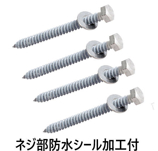 サイズ：8×90仕上げ：ステンレス生地防水シール加工材質 : SUS　XM7付属品 : ステンレスワッシャー(18×8.5×1.2)下穴ドリル径 : 6m/m特長・ネジ部に防水シール加工をほどこしていますので、躯体内部への雨水の浸入を防ぎま...