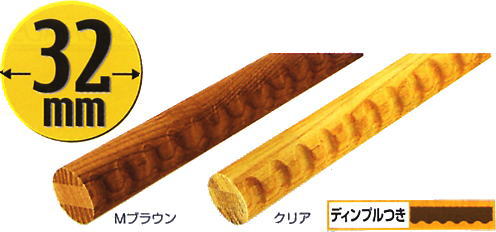 ※メーカー直送品の為、代金引換がご利用いただけません。 ※沖縄・離島は配送できません。BAUHAUS 32アッシュ手摺り用丸棒 手すり 4m品質が違う。　【BAUHAUS】　バウハウス手すりシリーズ。※簡単にわかる！階段、廊下の改修ポイント...