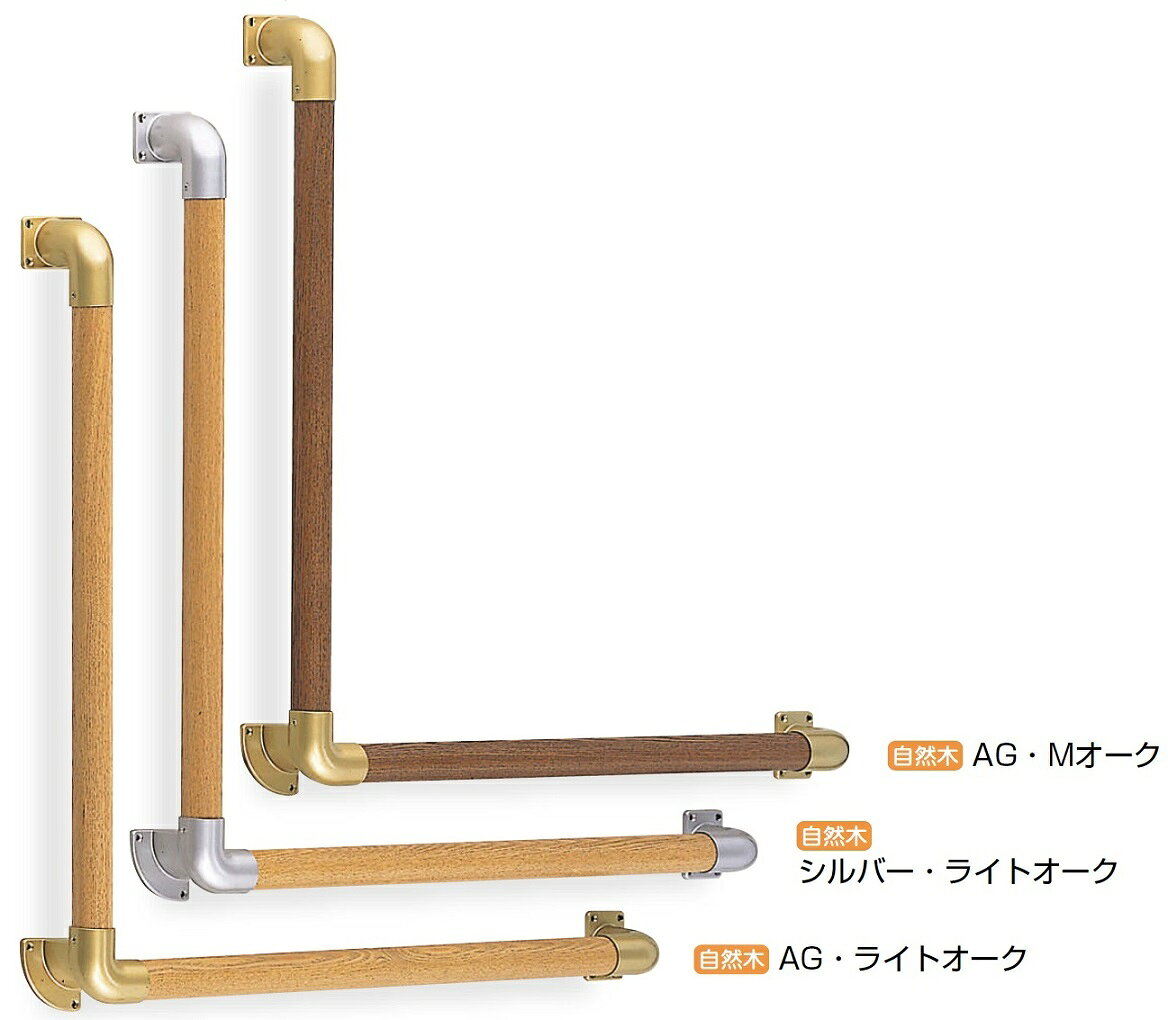 シロクマ BR-511S L600×600mmシロクマ BR-511S L600×600mmシロクマ　白熊印　手摺り（ハンド棒）　各種取扱い。室内用I型、L型手すり、特殊手摺りございます。・各商品長さ違いあります。商品は品番にて検索して頂け...