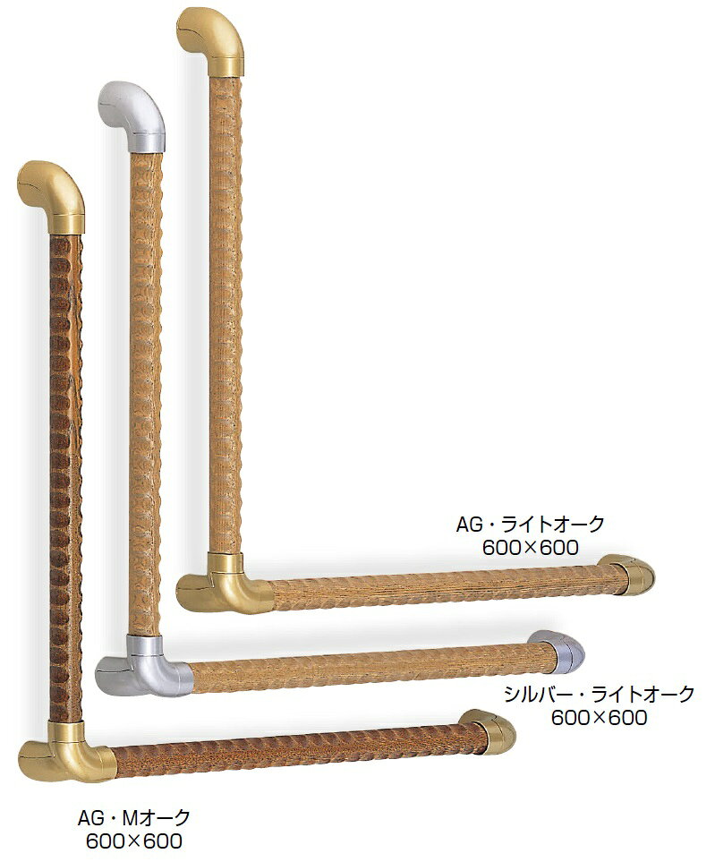 シロクマ BR-558 L600×600mmシロクマ BR-558 L600×600mmシロクマ　白熊印　手摺り（ハンド棒）　各種取扱い。室内用I型、L型手すり、特殊手摺りございます。・各商品長さ違いあります。商品は品番にて検索して頂けます...