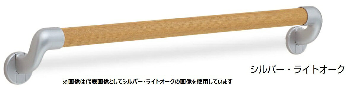 シロクマ BR-541 L600mmシロクマ BR-541 L600mmシロクマ　白熊印　手摺り（ハンド棒）　各種取扱い。室内用I型、L型手すり、特殊手摺りございます。・各商品長さ違いあります。商品は品番にて検索して頂けます。・シロクマ、ハ...