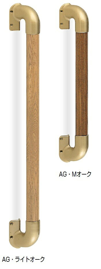 シロクマ BR-862 L450mmシロクマ BR-862 L450mmシロクマ　白熊印　手摺り（ハンド棒）　各種取扱い。室内用I型、L型手すり、特殊手摺りございます。・各商品長さ違いあります。商品は品番にて検索して頂けます。・シロクマ、ハ...