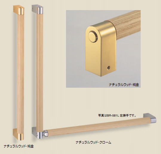 シロクマ BR-580 L600mmシロクマ BR-580 L600mmシロクマ　白熊印　手摺り（ハンド棒）　各種取扱い。室内用I型、L型手すり、特殊手摺りございます。・各商品長さ違いあります。商品は品番にて検索して頂けます。・シロクマ、ハ...