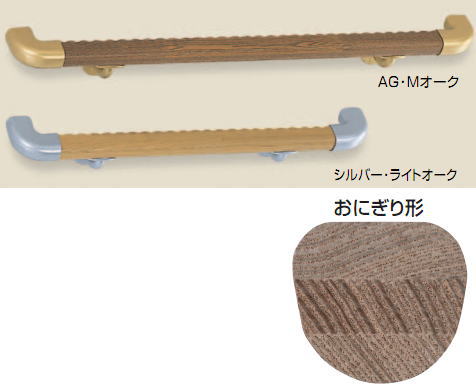 シロクマ BR-522 L800mmシロクマ BR-522 L800mmシロクマ　白熊印　手摺り（ハンド棒）　各種取扱い。室内用I型、L型手すり、特殊手摺りございます。・各商品長さ違いあります。商品は品番にて検索して頂けます。・シロクマ、ハ...