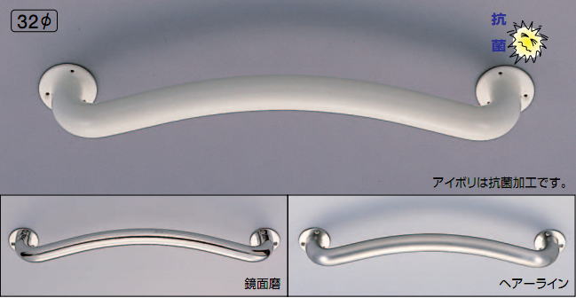 シロクマ No.803 L400mmシロクマ No.803 L400mmシロクマ　白熊印　手摺り（ハンド棒）　各種取扱い。室内用I型、L型手すり、特殊手摺りございます。・各商品長さ違いあります。商品は品番にて検索して頂けます。・シロクマ、ハ...