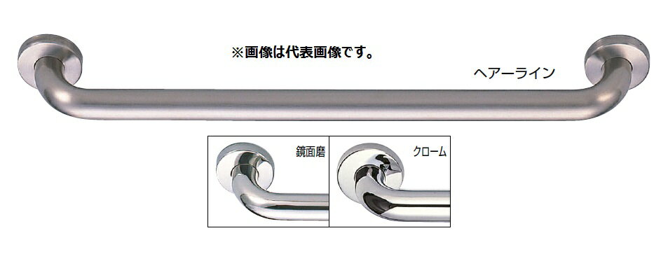 シロクマ No.702 L600mmシロクマ No.702 L600mmシロクマ　白熊印　手摺り（ハンド棒）　各種取扱い。室内用I型、L型手すり、特殊手摺りございます。・各商品長さ違いあります。商品は品番にて検索して頂けます。・シロクマ、ハ...