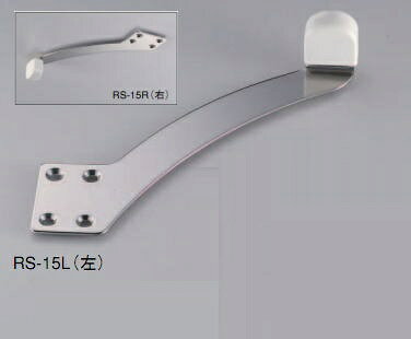 シロクマ RS-15L/RS-15R・商品は品番にて検索して頂けます。・シロクマの戸当り、ドアチェーン、ノッカー一覧はこちら。シロクマ RS-15L/RS-15R