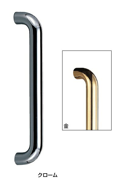 シロクマ No.86 両面用 L463mmシロクマ No.86 両面用 L463mmシロクマのドアー取っ手、ドアハンドル【商品詳細】・モデル、タイプにより両面用、片面用、木ネジ止め用の3種ございます。・取付方法については、以下図面をご確認下...