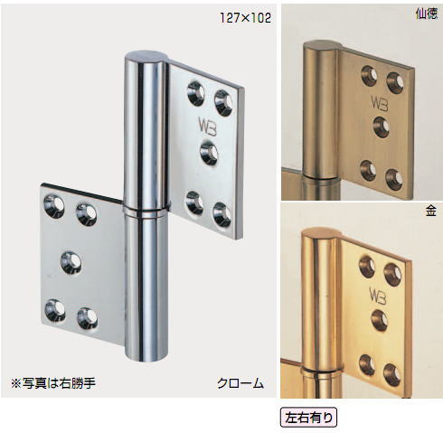 シロクマ BB-101 102×76×4.5mm 金・商品は品番にて検索して頂けます。・シロクマ、丁番一覧はこちら。シロクマ BB-101 102×76×4.5mm 金