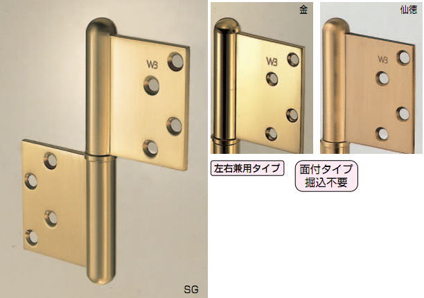 シロクマ BB-105 102×76×4.0mm・商品は品番にて検索して頂けます。・シロクマ、丁番一覧はこちら。シロクマ BB-105 102×76×4.0mm