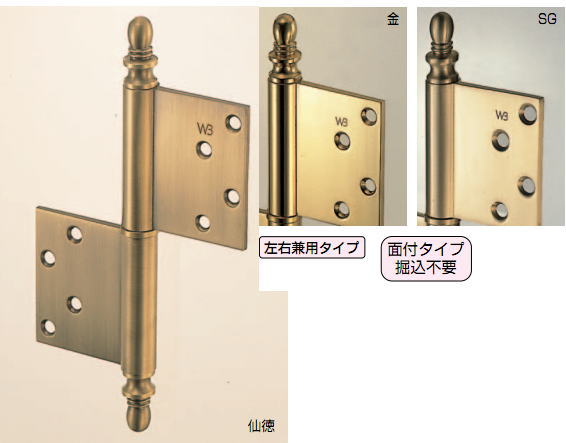 シロクマ BB-106 127×102×4.0mm・商品は品番にて検索して頂けます。・シロクマ、丁番一覧はこちら。シロクマ BB-106 127×102×4.0mm