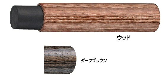 シロクマ RW-1 90mm ダークブラウン・戸当り、フックの一般的な施工方法はこちら・シロクマの戸当り一覧はこちらシロクマ RW-1 90mm ダークブラウン