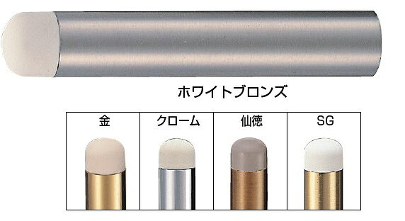 シロクマ 50mm RB-30・戸当り、フックの一般的な施工方法はこちら・シロクマの戸当り一覧はこちらシロクマ 50mm RB-30