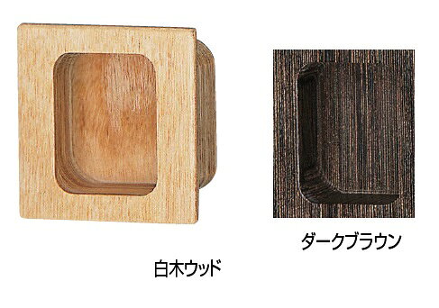 シロクマ MW-16 50mm ダークブラウンシロクマ MW-16 50mm ダークブラウン・商品は品番にて検索して頂けます。・引き手、手掛け一覧はこちら。・引手用型板はこちら。
