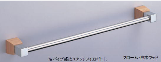 シロクマ BT-114 600mmシロクマ BT-114 600mm・商品は品番にて検索して頂けます。・ タオル掛・ペーパーホルダー・ネクタイ掛け一覧はこちら。