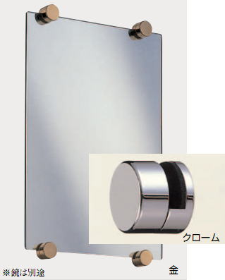 シロクマ BT-10 5mm、6mm厚用シロクマ BT-10 5mm、6mm厚用・こちらは1つの値段です。・商品は品番にて検索して頂けます。・交換用鏡、キャビネット、鏡受け一覧はこちら。
