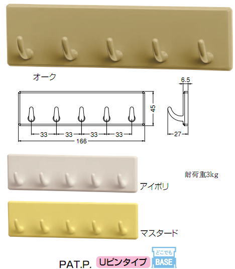 シロクマ C-60U MWシロクマ C-60U MWシロクマ　白熊印　どこでもフックシリーズ！形状は約200品。さまざまな場所に、様々なサイズを！！どこでフックシリーズには、4種類の取付方法がございます！【それぞれの取付方法の説明はこちら】...