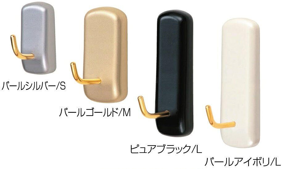 シロクマ C-30M Lシロクマ C-30M Lシロクマ　白熊印　どこでもフックシリーズ！形状は約200品。さまざまな場所に、様々なサイズを！！どこでフックシリーズには、4種類の取付方法がございます！【それぞれの取付方法の説明はこちら】・【...