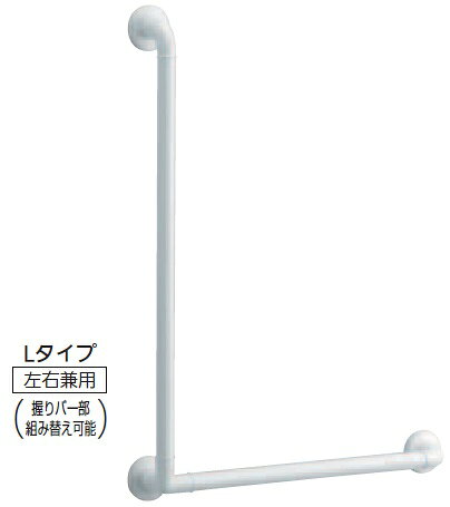 TOTO TS136GLY64 ＃NW1TOTO TS136GLY64 ＃NW1段差解消スペーサー対応商品です。材質：ステンレス鋼SUS304+軟質樹脂　前出寸法（手摺り芯まで）65mm　色：ホワイト付属品：取付け用ねじ（Φ4.5×45mm）9本