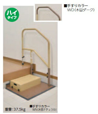 マツ六 BAUHAUS たよレールdan BZD-02WD/BDZ-02WNマツ六 BAUHAUS たよレールdan BZD-02WD/BDZ-02WN安心と便利にこだわった、上がりかまち用据置式手すり。手すりは握りやすいφ34mm。水平部...