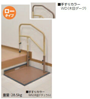 マツ六 BAUHAUS たよレールdan BZD-05WD/BZD-05WNマツ六 BAUHAUS たよレールdan BZD-05WD/BZD-05WN安心と便利にこだわった、上がりかまち用据置式手すり。手すりは握りやすいφ34mm。水平部...